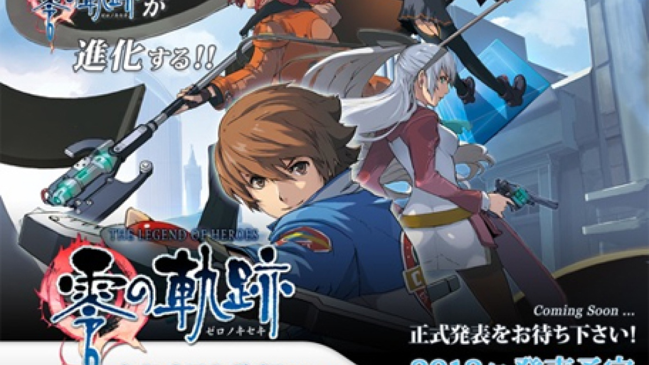Nihon Falcom Updating Legend Of Heroes For PlayStation Vita - Push Square Nihon Falcom Updating Legend Of Heroes For PlayStation Vita - Push Square