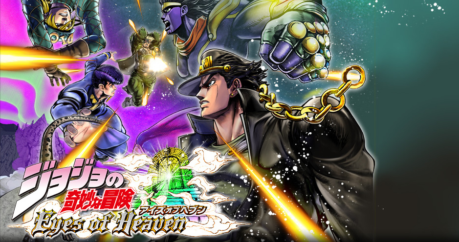 JoJo's Bizarre Adventure Focuses Its Eyes of Heaven on PS4 - Push Square
