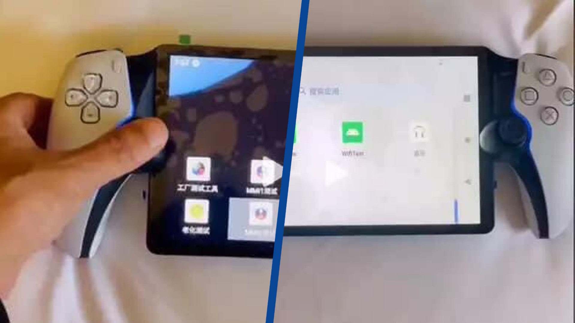 PS5's Remote Play Portable Appears to Leak Online | Push Square