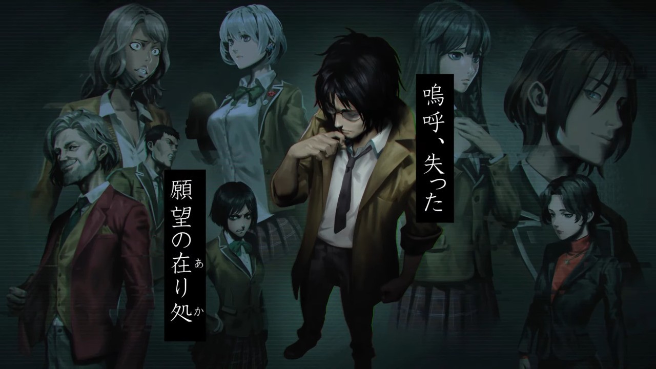 Spirit Hunter: Death Mark II Announced for Western Release | Push Square