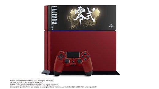 Wow, Now There's a Red and Black PlayStation 4 Bundle | Push Square