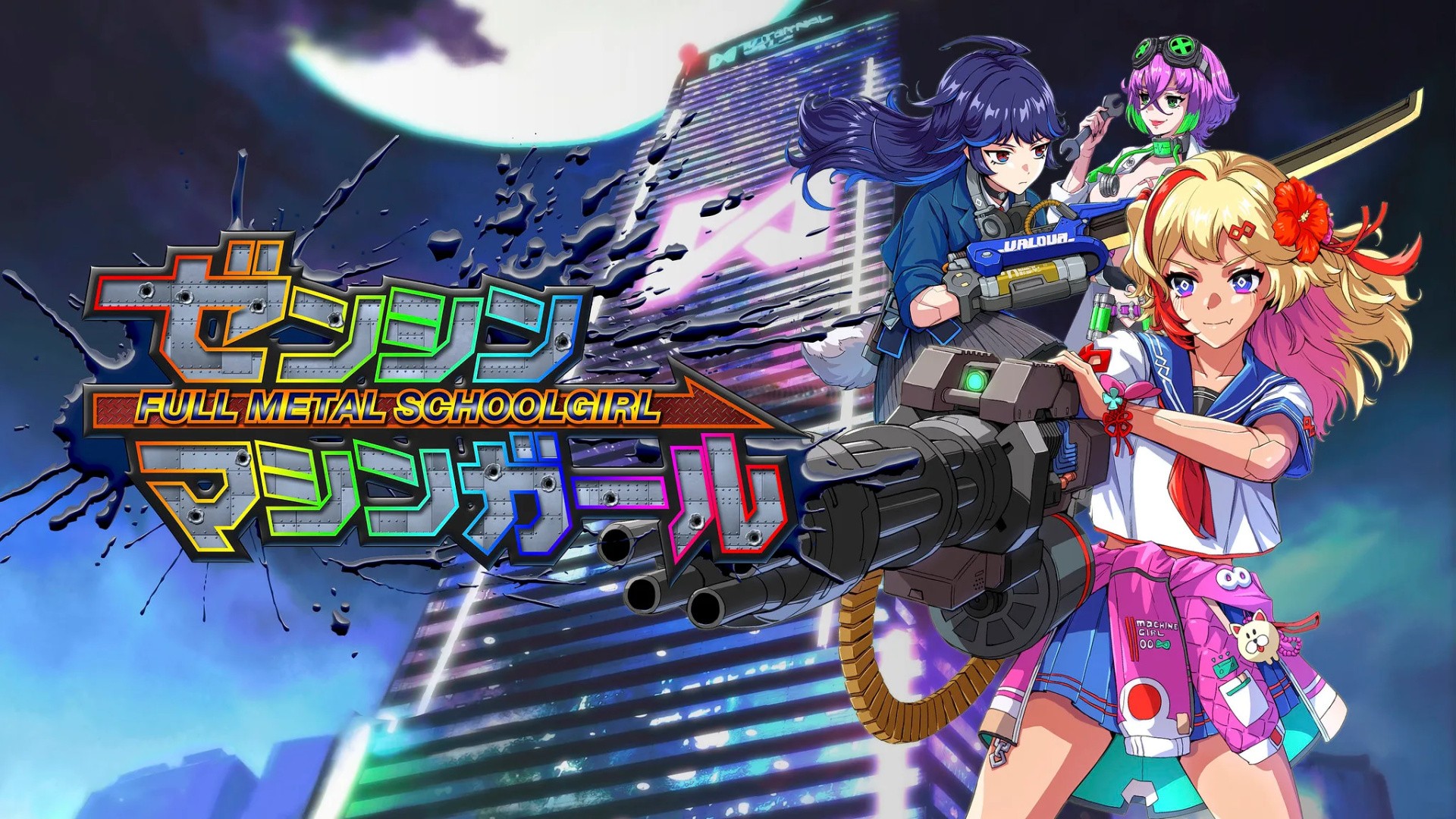 Anime Machine Gun Aoharu X Machinegun Complete Collection | Sentai