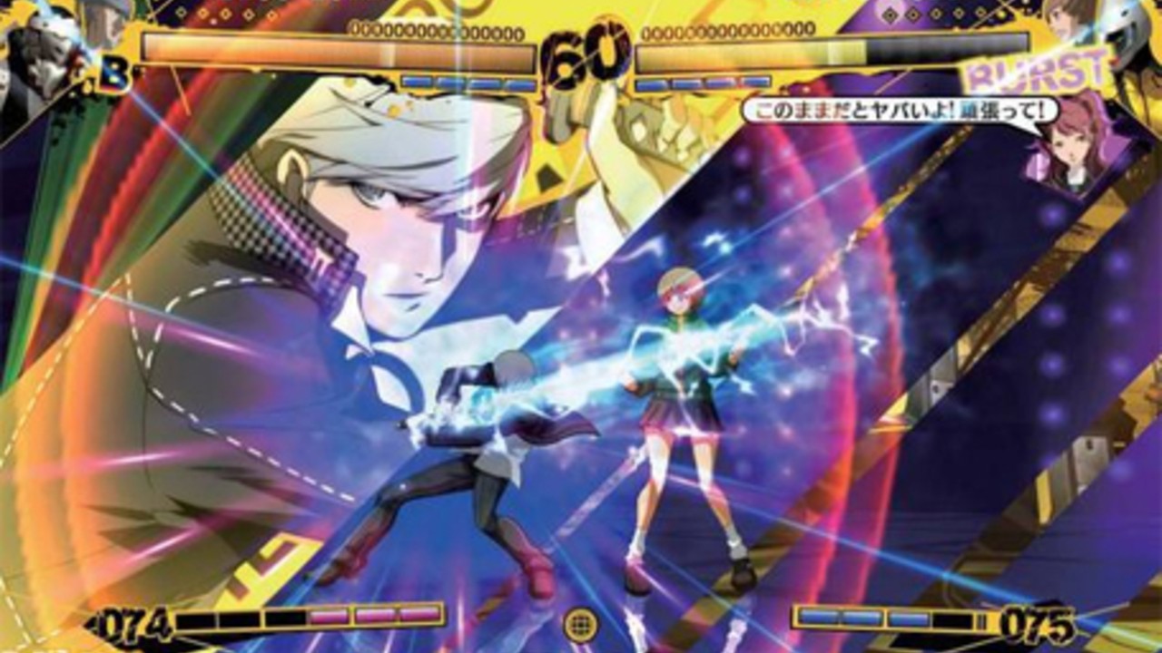 Persona 4 Fighting Title Looks Amazing In Its First Screenshots | Push ...