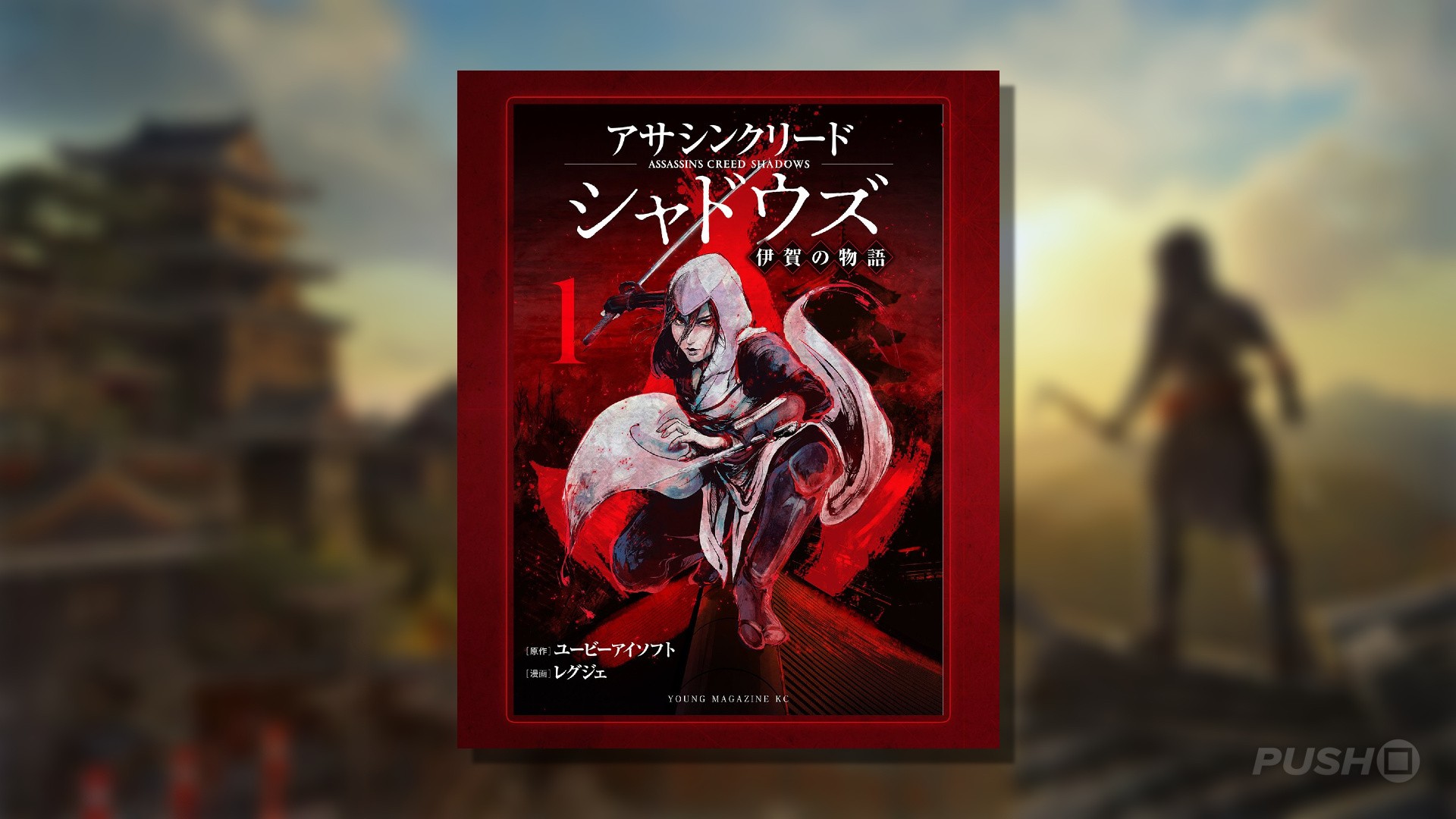 Extend Your Assassin's Creed Shadows Experience with Official Manga ...