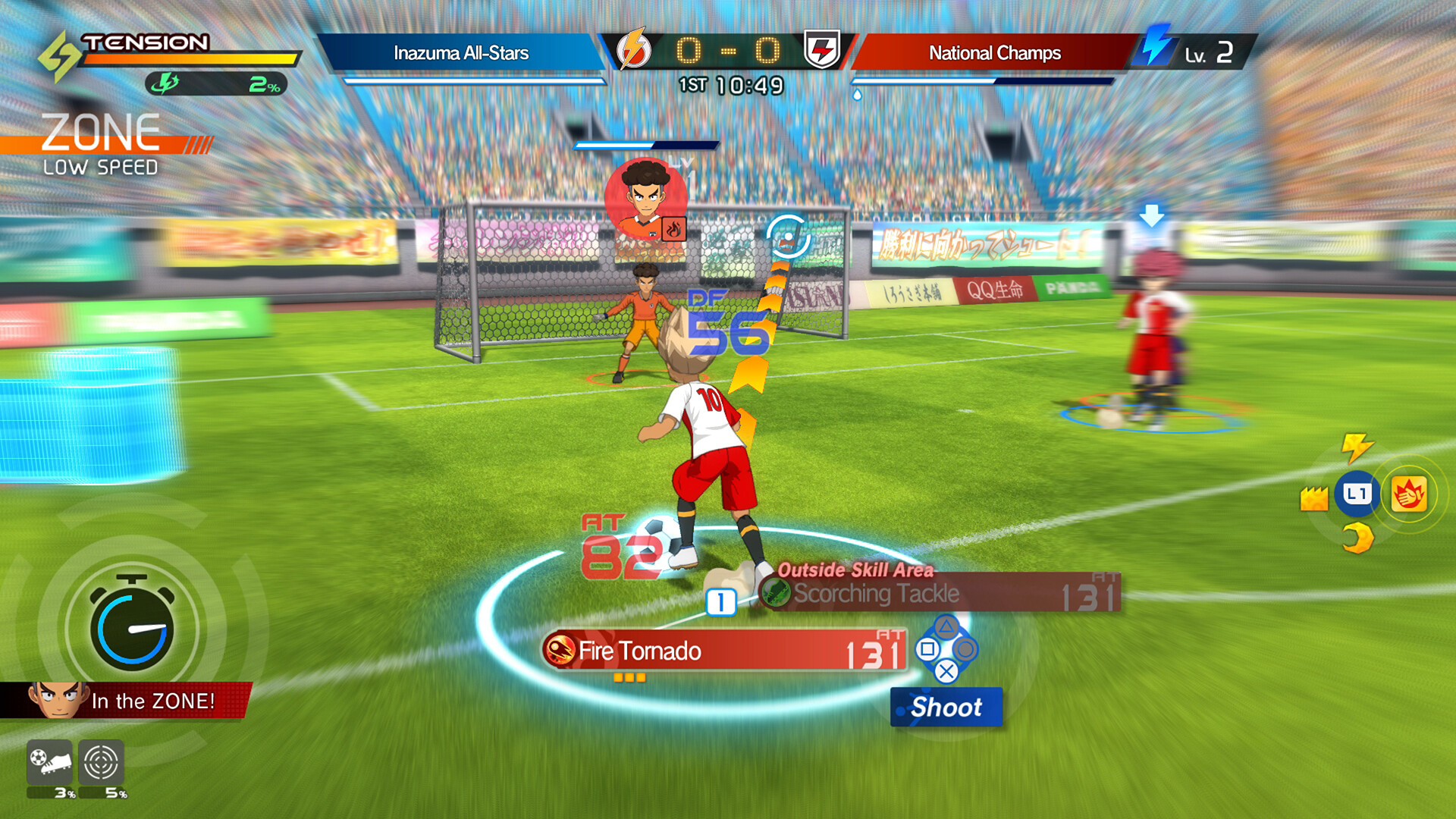 Site News: Where's Our Inazuma Eleven: Victory Road PS5, PS4 Review? | Push Square