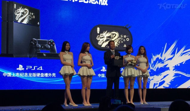 China's Launch PS4 Has a Dragon Emblazoned on It - Push Square