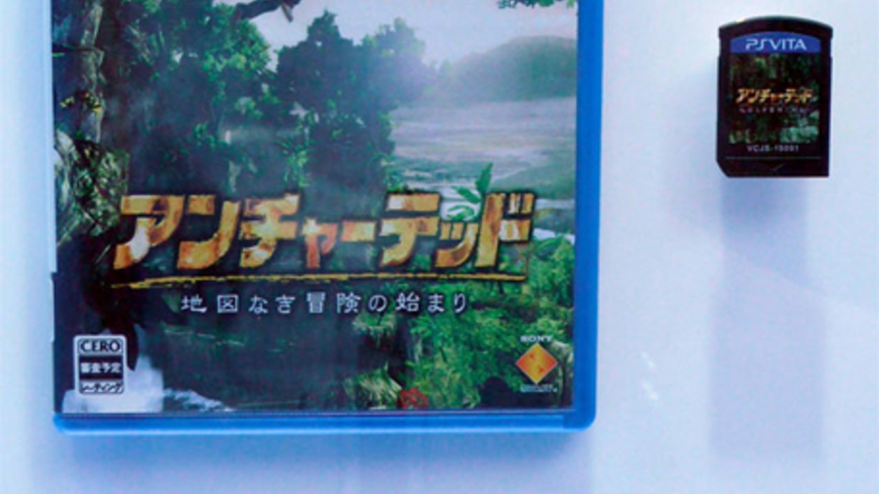 TGS 11: PlayStation Vita Box Art Looks Like This | Push Square