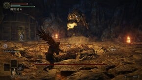 Elden Ring: How to Beat Fallingstar Beast | Push Square