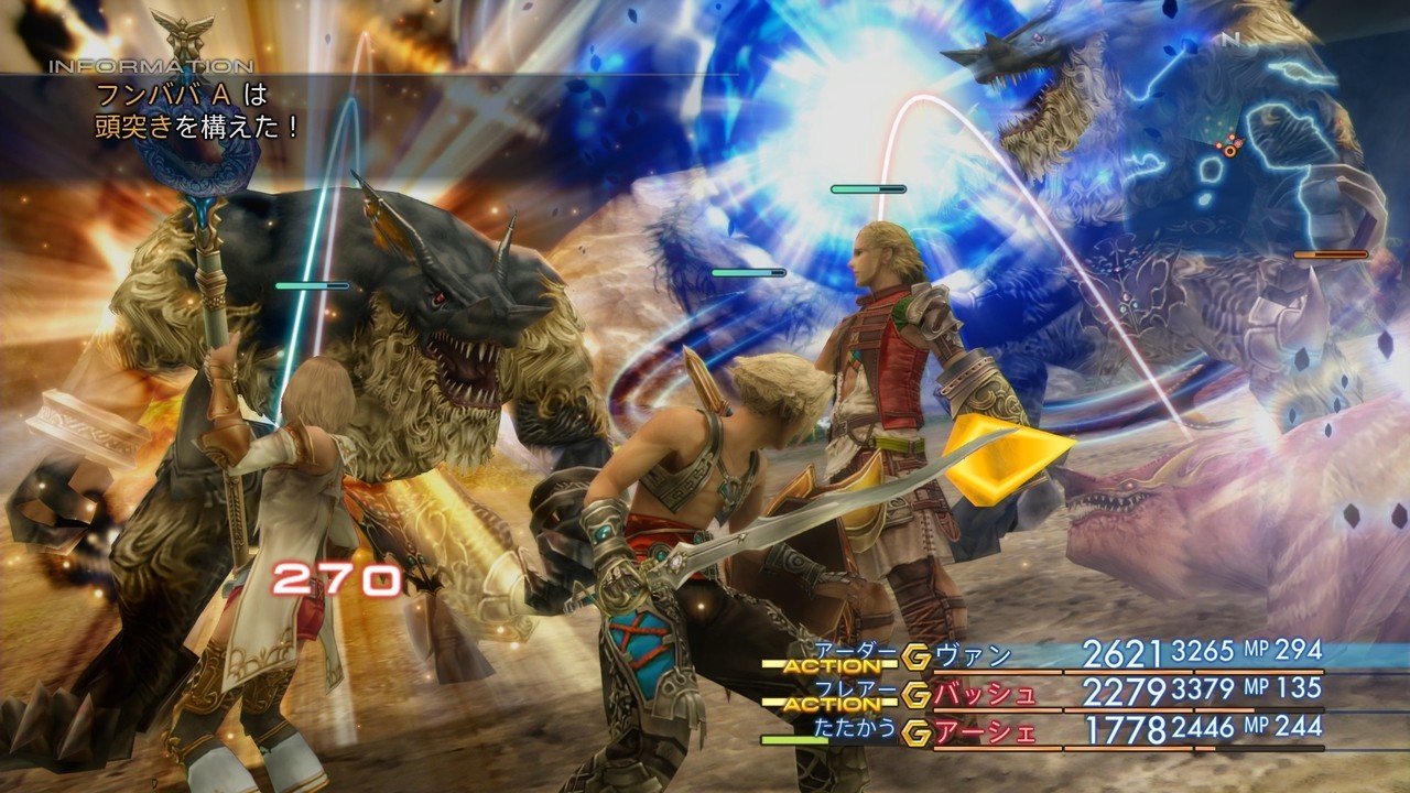Final Fantasy XII PS4 Trailer Shows One of the Series' Most Divisive ...