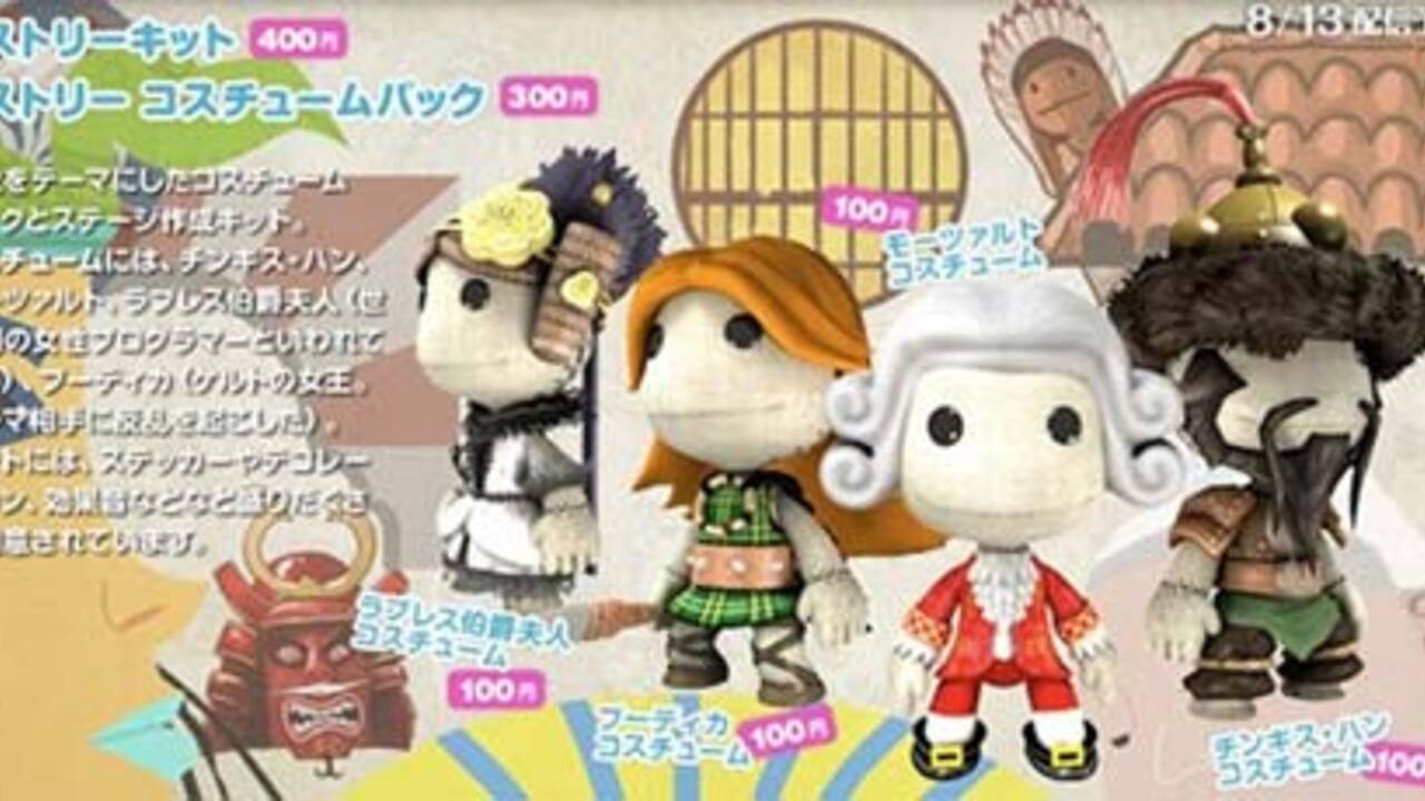 Go Historic With The New LittleBigPlanet History Pack | Push Square