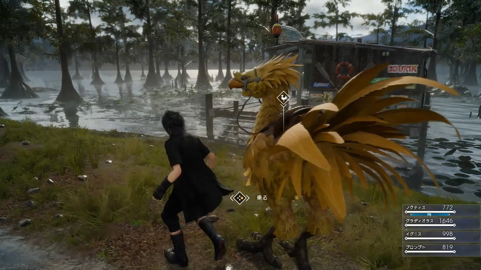 Chocobos Look Like a Lot of Fun in Final Fantasy XV - Push Square