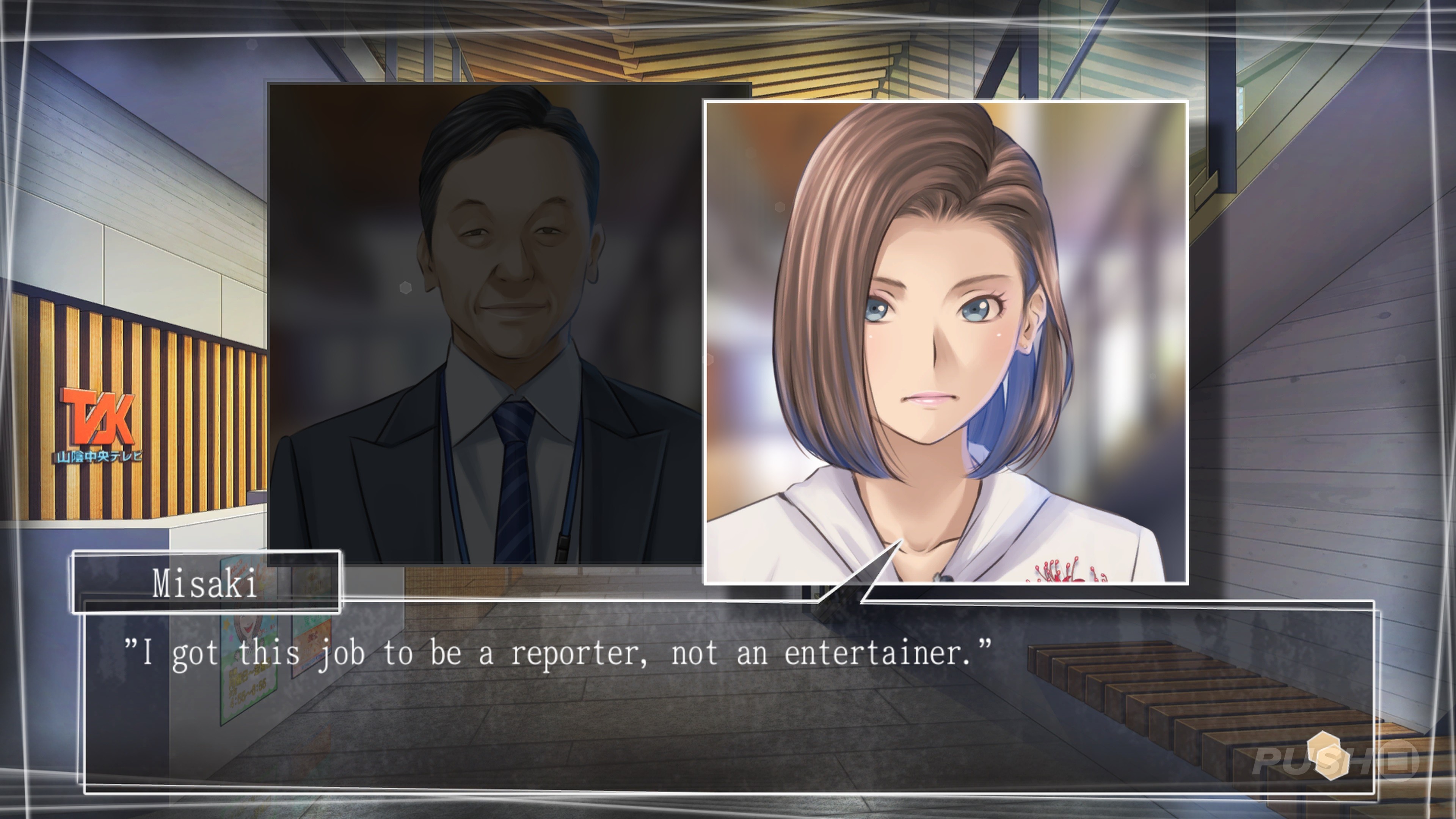 Root Letter Last Answer Review PS4 Push Square Root Letter Last Answer Review PS4 Push Square